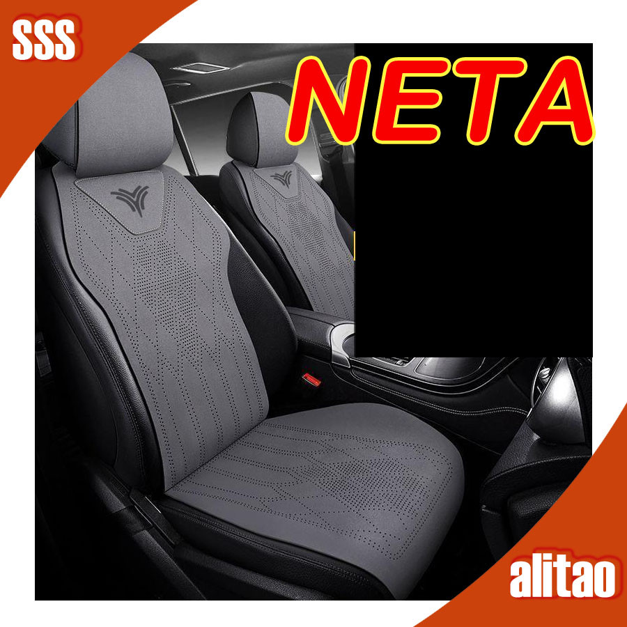 [พร้อม] เบาะนั่ง NETA X หนังกลับ ชุดแต่ง NETA VII อุปกรณ์ตกแต่งรถยนต์ ...