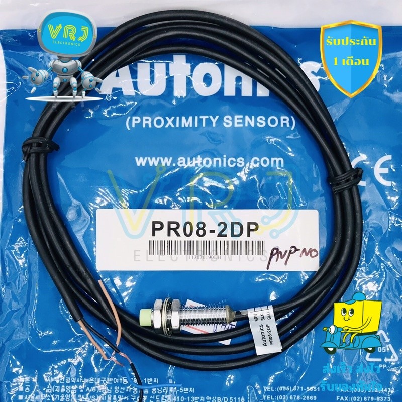 Autonics PR08-2DP PNP NC Sensor หัวตรวจจับโลหะ ขนาด M8 3 สาย หัวนูน ...