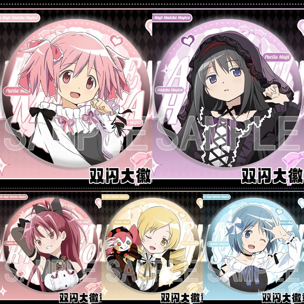 ยอดนิยม Puella Magi Madoka Magica Kaname Madoka Kaoru Homura สินค้า ...