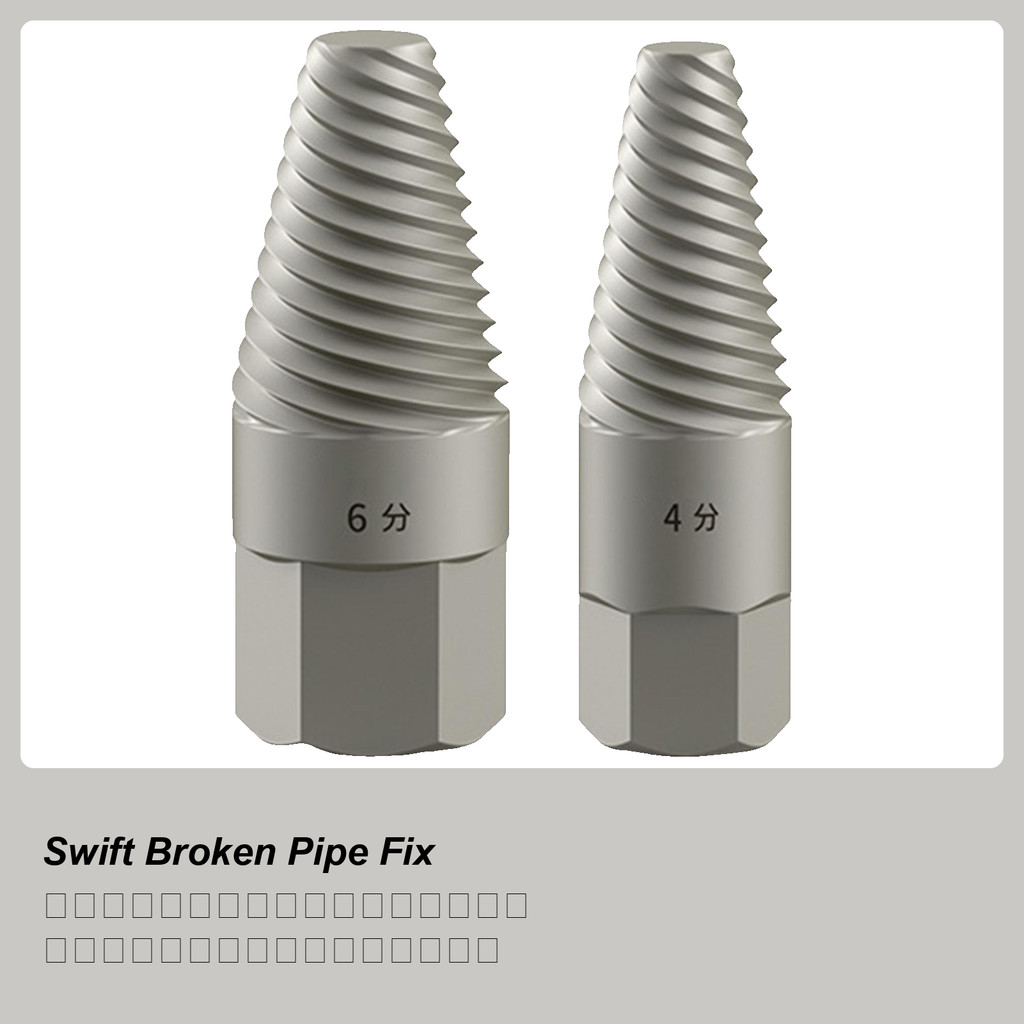 Bolt Extractor Heavy Duty เหล็กหักท่อ Extractors Fast Removal ซ่อม ...