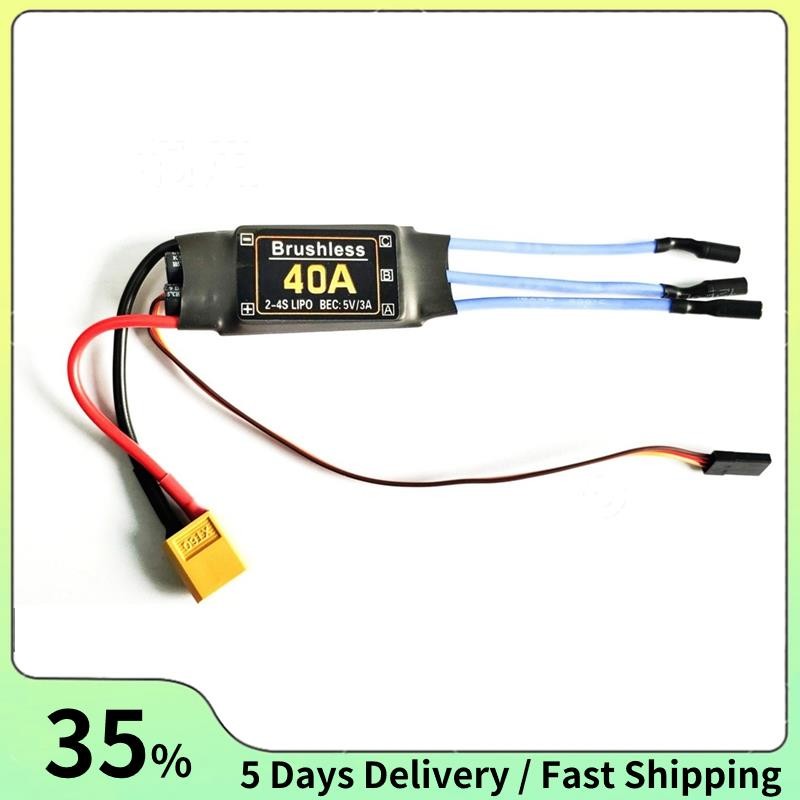40A Brushless ESC XT60 ปลั๊ก RC ของเล่นส่วนประกอบอุปกรณ์เสริมควบคุมความ ...