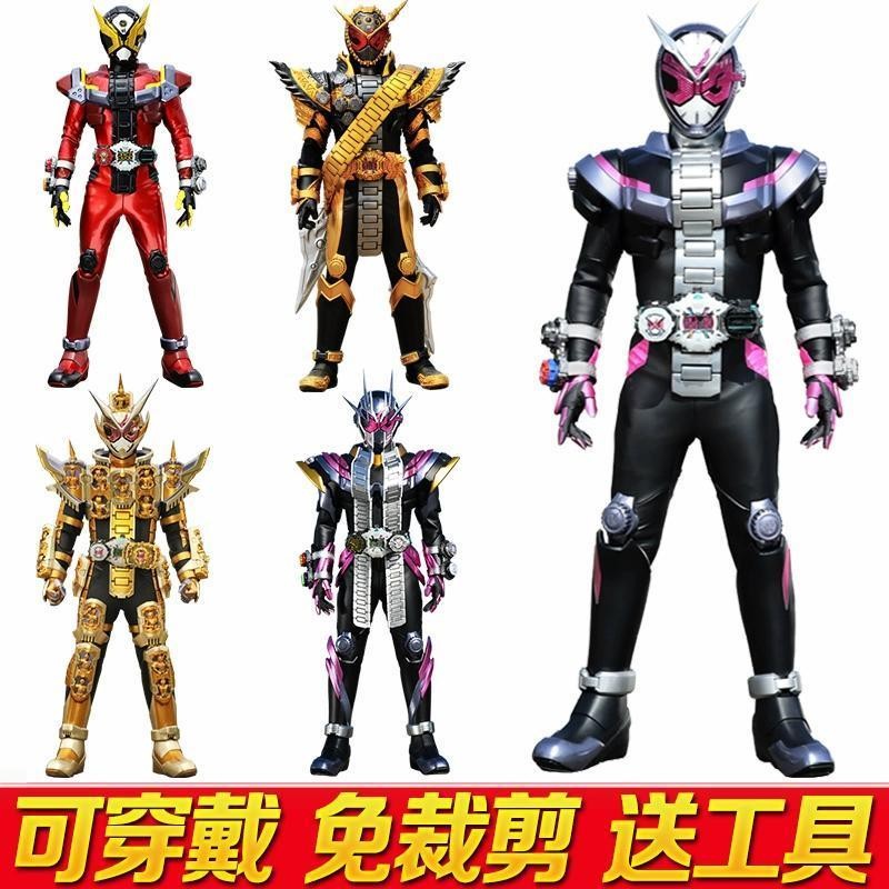 Shiwang Kamen Rider ZIO สวมใส่เกราะซองหนังหมวกกันน็อคเครื่องประดับ EVA รุ่น diy Props COS ...