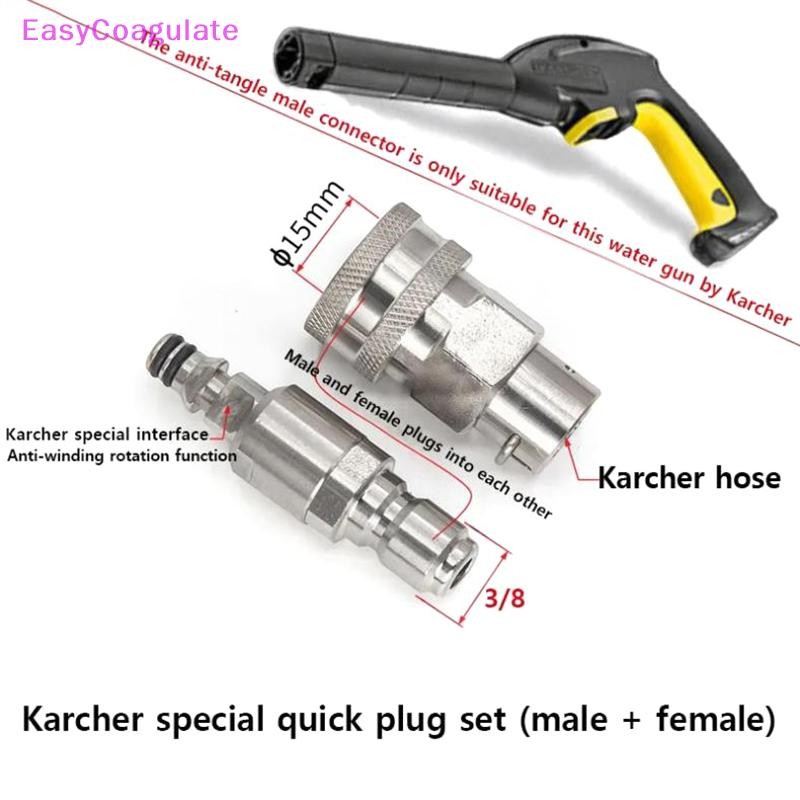 Eas อะแดปเตอร์เครื่องซักผ้าแรงดันสูง 3/8 Quick Plug ชุดท่อ Quick Connector สําหรับ Karcher Water ...