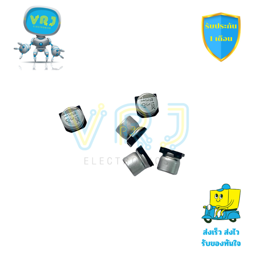 ตัวเก็บประจุ SMD 33uF แบบกระป๋อง 10V / 25V / 50V ขนาด 6.3mm (แพ็ค 10 ตัว คละค่า) | Shopee Thailand