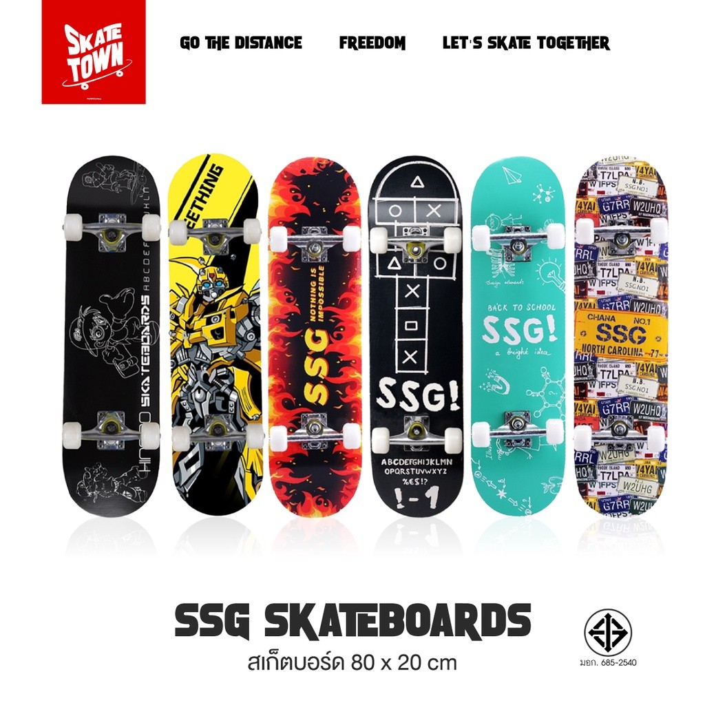 SSG Skateboards สเก็ตบอร์ด 🛹🔥 80*20cm ผู้เริ่มต้นเล่น-มืออาชีพ จัดส่งเร็ว (*พร้อมส่ง*) | Shopee ...