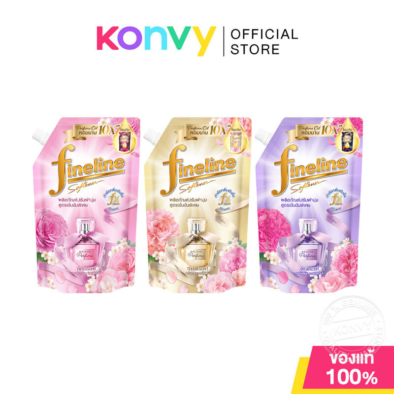 Fineline Concentrated Fabric Softener ไฟน์ไลน์ น้ำยาปรับผ้านุ่มเข้มข้น ...