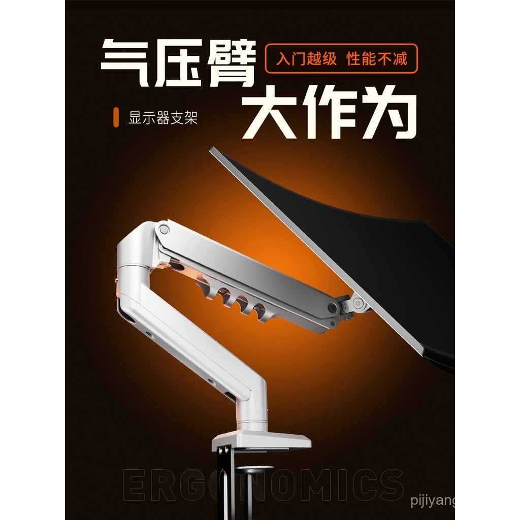 Vetos Monitor Stand Robotic Arm Computer Portable Sub-Display Screen ...