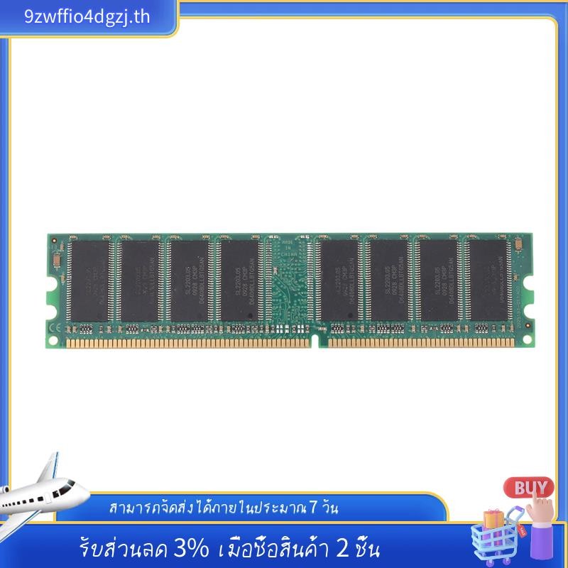 [ใน]Xiede Desktop Pc Memory Ram Module Ddr 1Gb Ddr1 184Pin Dimm ...