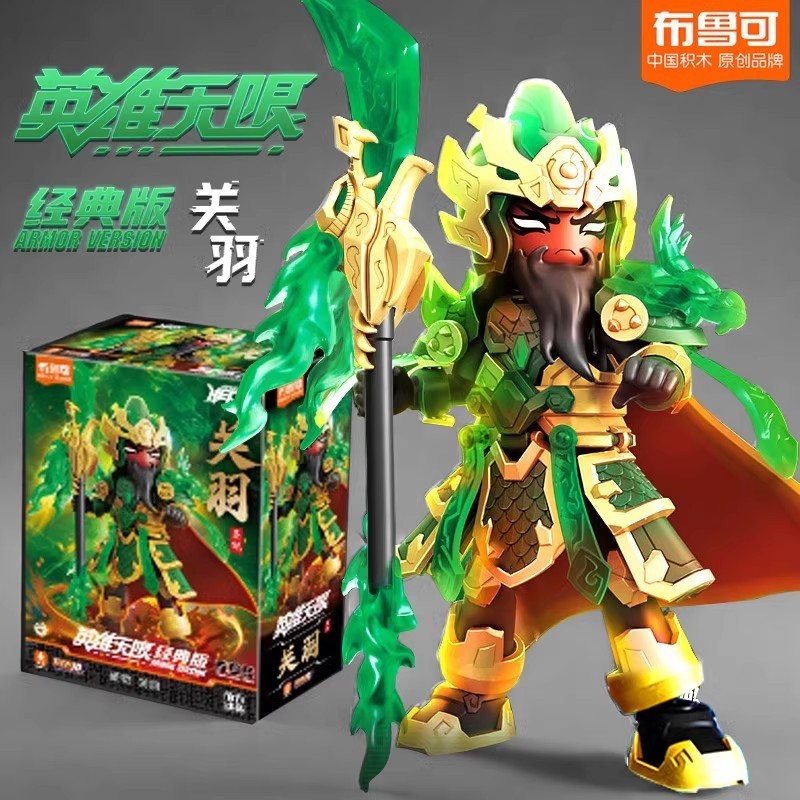 ของแท้ Pluco Hero Infinite Building Block Man สามก๊กคลาสสิกรุ่น Guan Yu ...