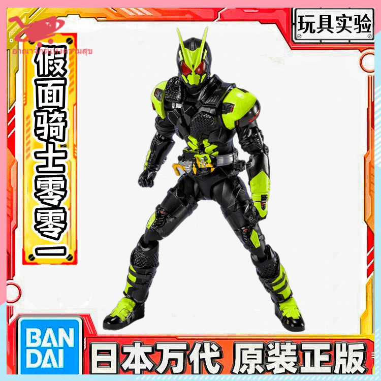(ในสต็อก) Bandai SHF Kamen Rider 001 Zero-One The Movie High Jump Locust Soul รุ่นจำกัด โมเดลฟิก ...