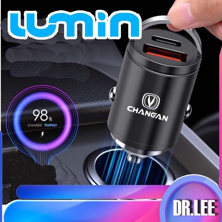 ชุดอุปกรณ์ชาร์จ CHANGAN LUMIN สำหรับจุดบุหรี่ ชุดอุปกรณ์ตกแต่งรถยนต์ LUMIN อุปกรณ์ตกแต่งรถยนต์ ...