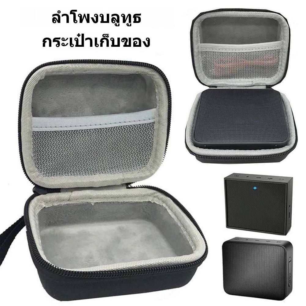 กระเป๋าลำโพงไร้สาย JBL GO2 กระเป๋าเก็บลำโพง กันกระแทก ใช้ได้กับลำโพง ...