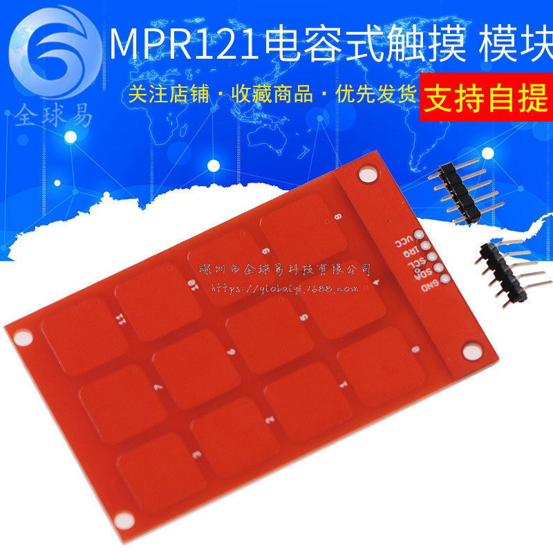 MCU-122 MPR121 Module คีย์บอร์ดปุ่มเซ็นเซอร์สัมผัสแบบ Capacitive ...