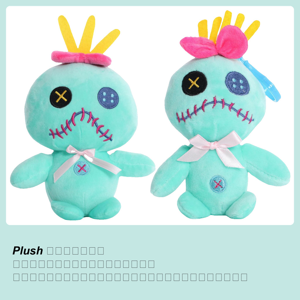 Stitch อุปกรณ์ต่อพ่วงภาพยนตร์ หุ่นน่ารักน่าเกลียดของ Lilo Scrump น่า ...