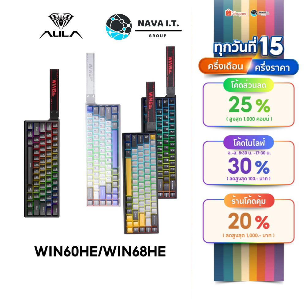 🛵มีส่งด่วน💨 KEYBOARD คีย์บอร์ด AULA WIN60HE/WIN68HE RT MAGNETIC SWITCH ...