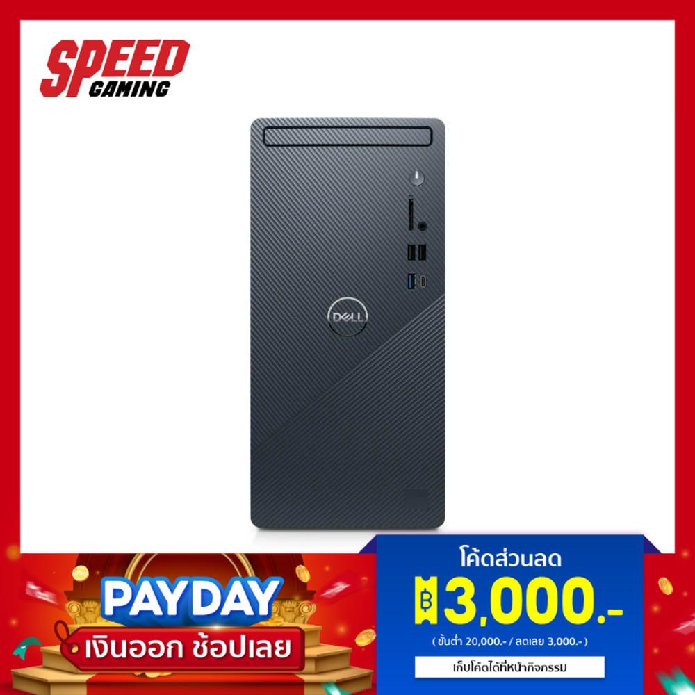 DELL INSPIRON (3030MT-OID3030102701GTH) | Intel i7-14700 | Desktop PC ...