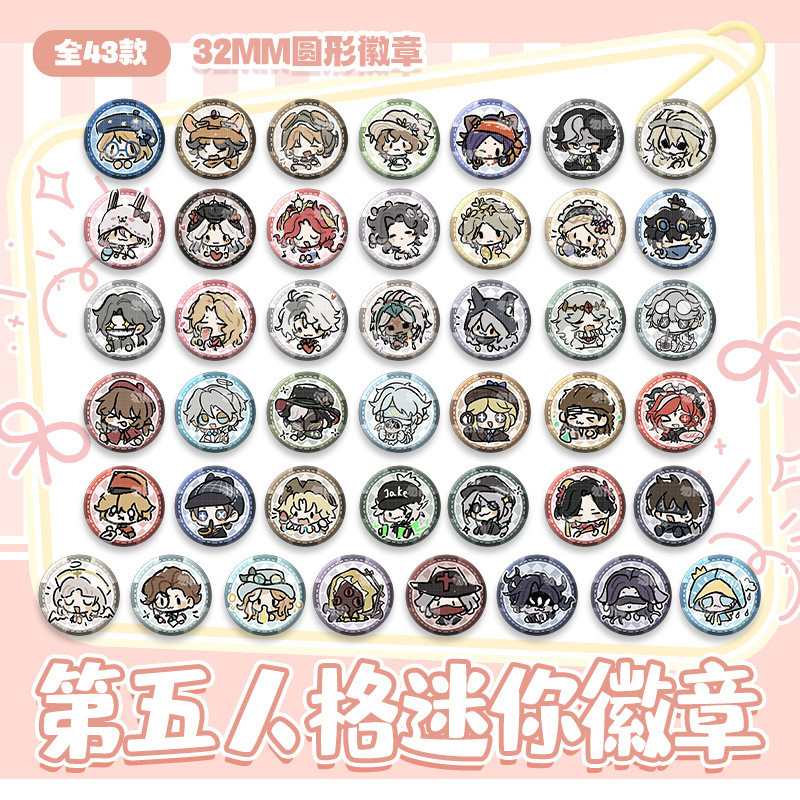 Identity V Mini Badge Game Merch 32mm Tinplate Pin เข็มกลัดน่ารัก ...