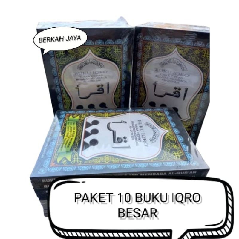 KAYDEN STORE แพ็คเกจ IQro Black 10 ชิ้น ขนาดใหญ่ครบชุด | Shopee Thailand
