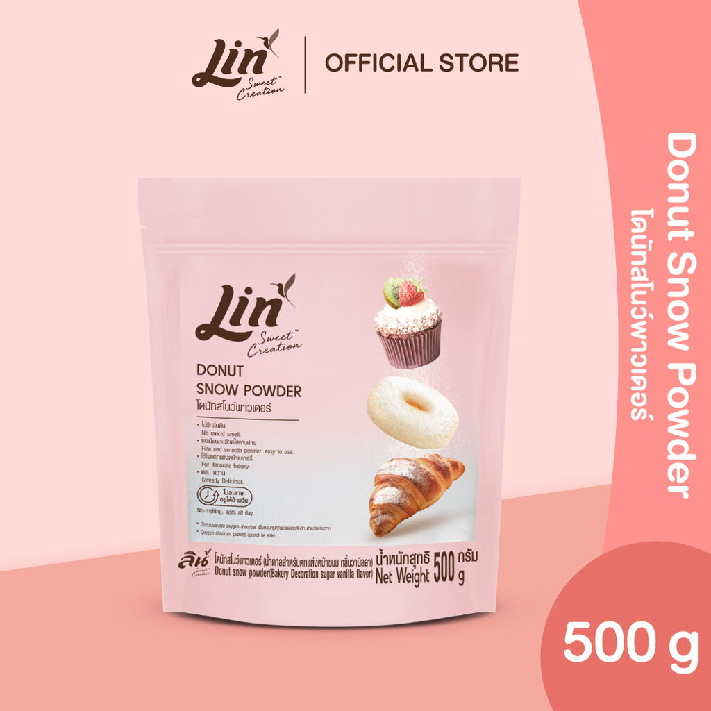 Donut Snow Powder โดนัทสโนพาวเดอร์ ขนาด 500 g. | Shopee Thailand