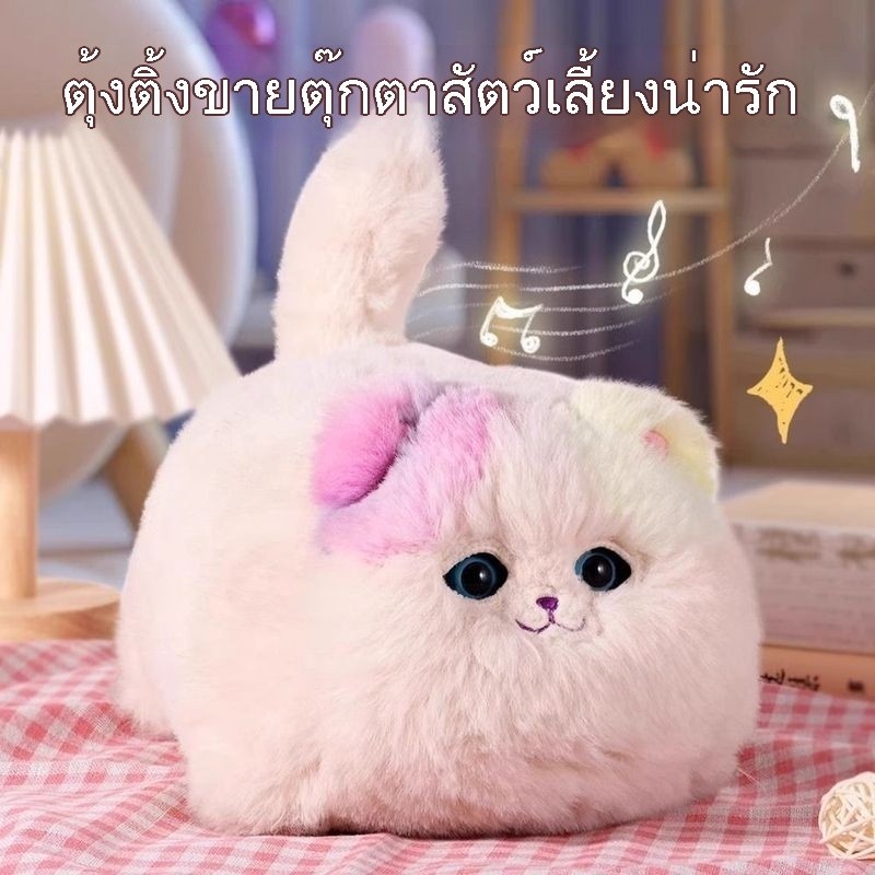 สนุกรังซ่อน Meow Hug Meow ปริศนาของแท้ Coax Sleep ไม่สามารถสูญเสียผมพูด ...