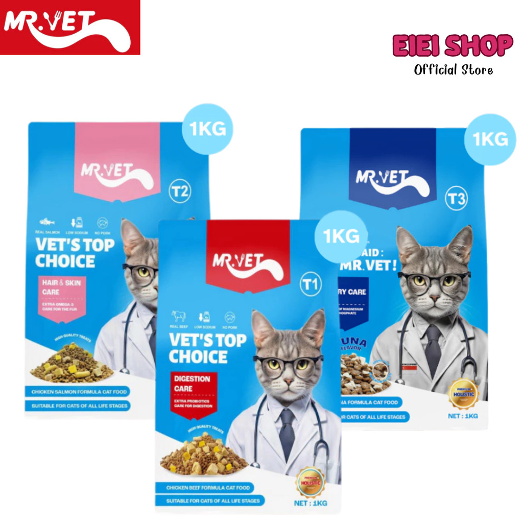 MR.VET อาหารแมว เกรด Holistic โซเดียมต่ำ สำหรับแมวทุกวัย ครบทุกสูตร ขนาด 1 กก. | Shopee Thailand