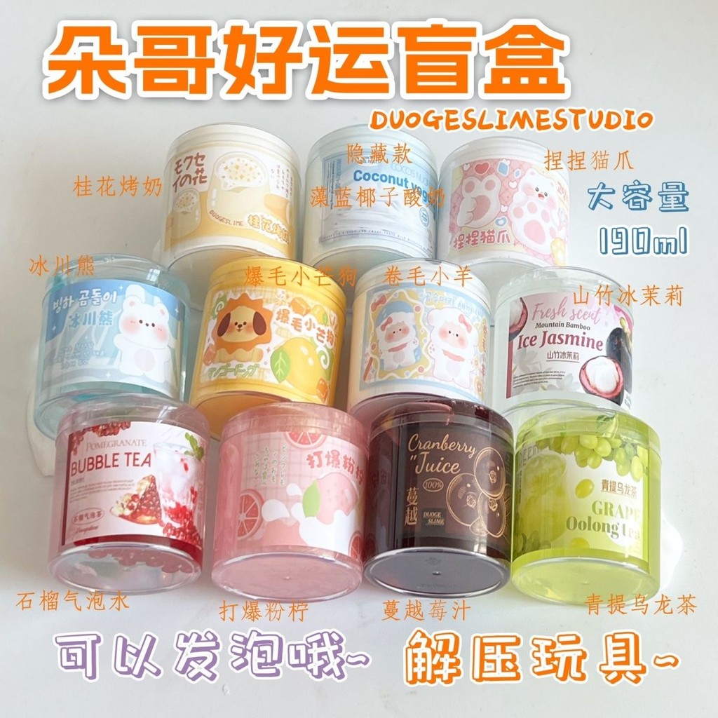 2025 รูปแบบใหม่ Brother Doo Slime Good Luck Mystery Box Big Box ...