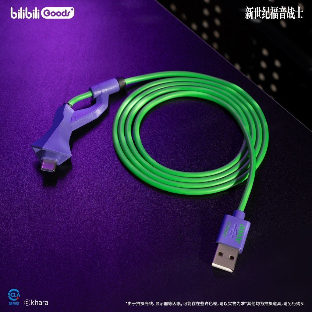 Neon Genesis Evangelion EVA RE CORD Data Cable EVA No. 1 เครื่อง เบอร์ ...