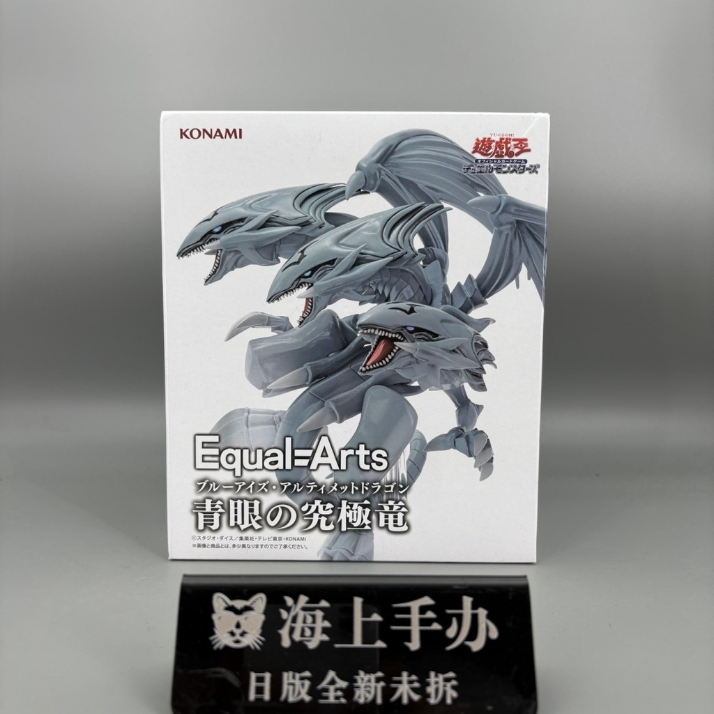 Japanese Version in Stock KONAMI Game King Blue Eyes Ultimate Dragon ...
