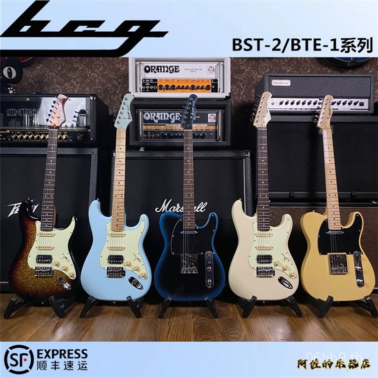 ร้านเครื่องดนตรีของอาซูโอะ รุ่น BCG BST-2/BTE-1 กีตาร์ไฟฟ้าสำหรับผู้ ...