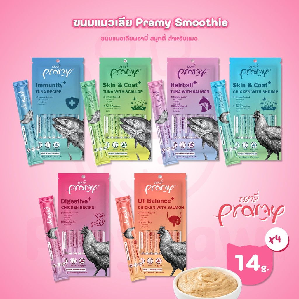 [แพ็ค 4 ซอง] ขนมแมวเลีย พรามี่ สมูทตี้ Pramy Smoothie Creamy ขนาดซอง 14 กรัม(g.) | Shopee Thailand