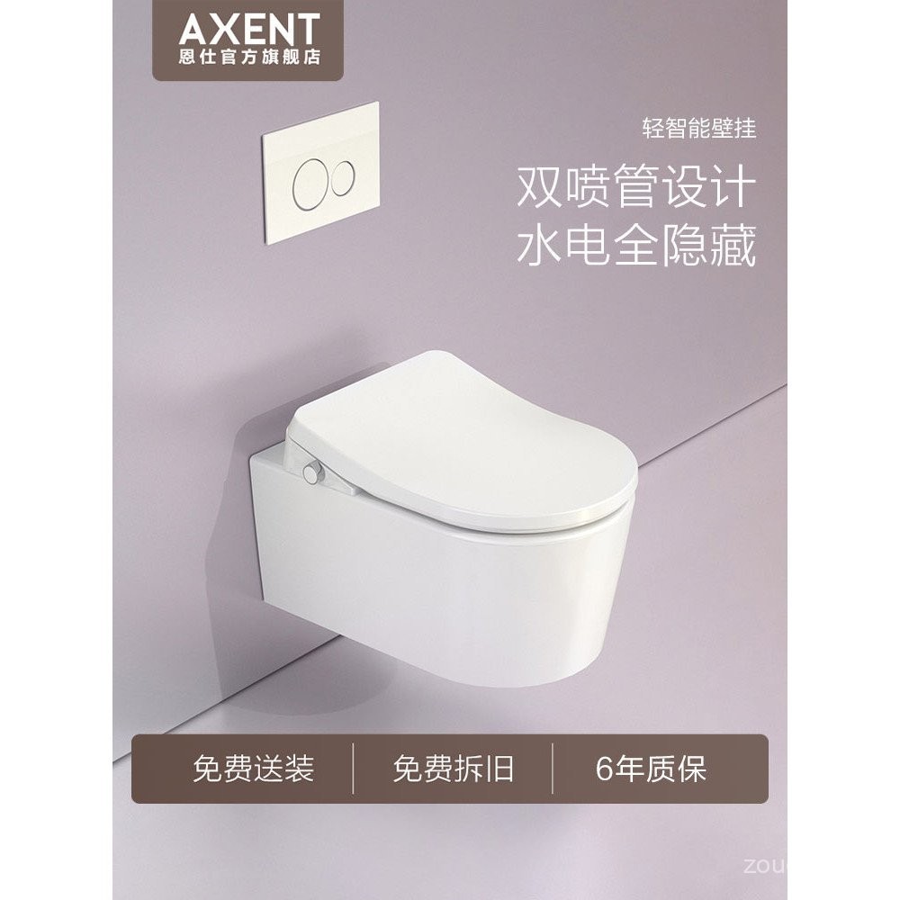 โถส้วมอัจฉริยะ AXENT แบบซ่อน ทำความร้อนทันที ติดผนัง พร้อมระบายน้ำผนัง | Shopee Thailand