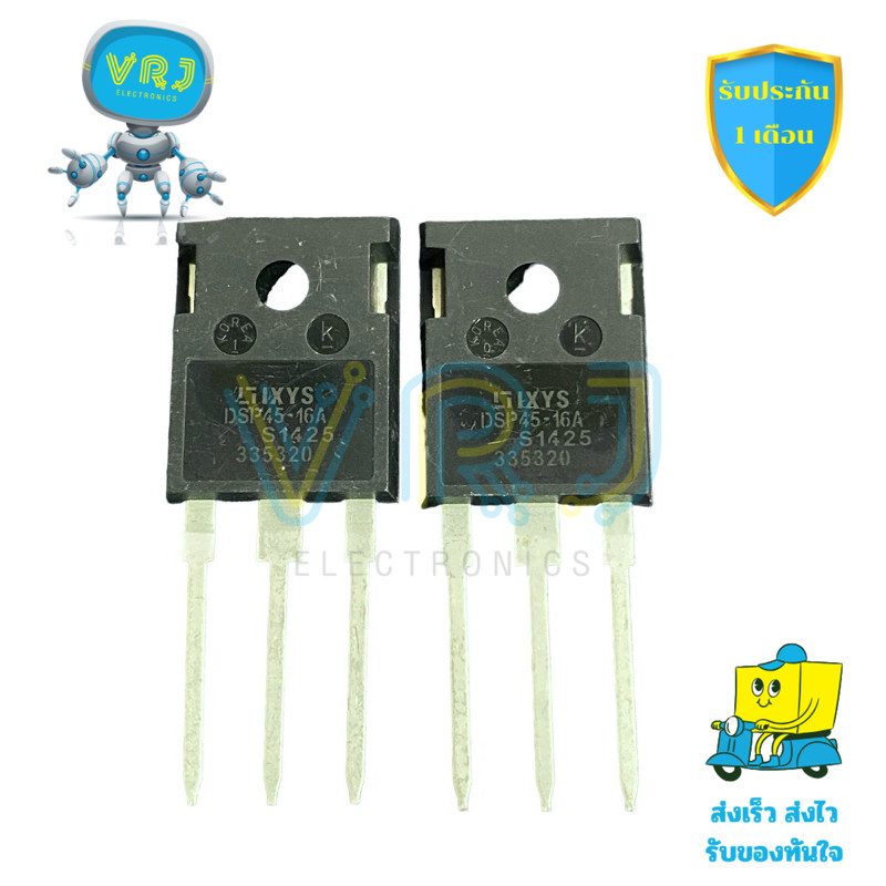 ไดโอด DSP45-16A 45A 1600V รุ่น TO-247 คุณภาพสูง สำหรับงานกำลังสูง พร้อม ...