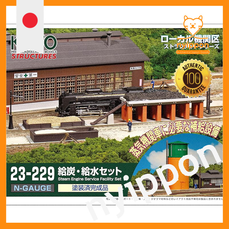 KATO N Gauge Coal and Water Supply Set 23-229 Model Railway Accessories ...