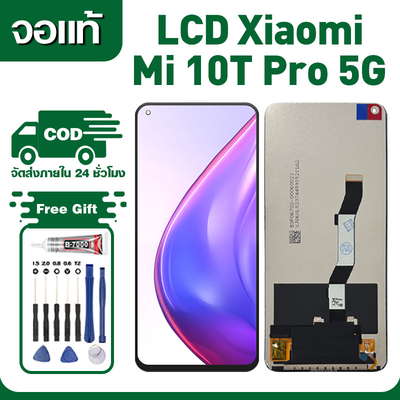 หน้าจอ ใช้กับ Xiaomi Mi 10T Pro 5G งานแท้ Lcd Display จอชุด จอ+ทัช จอ ...