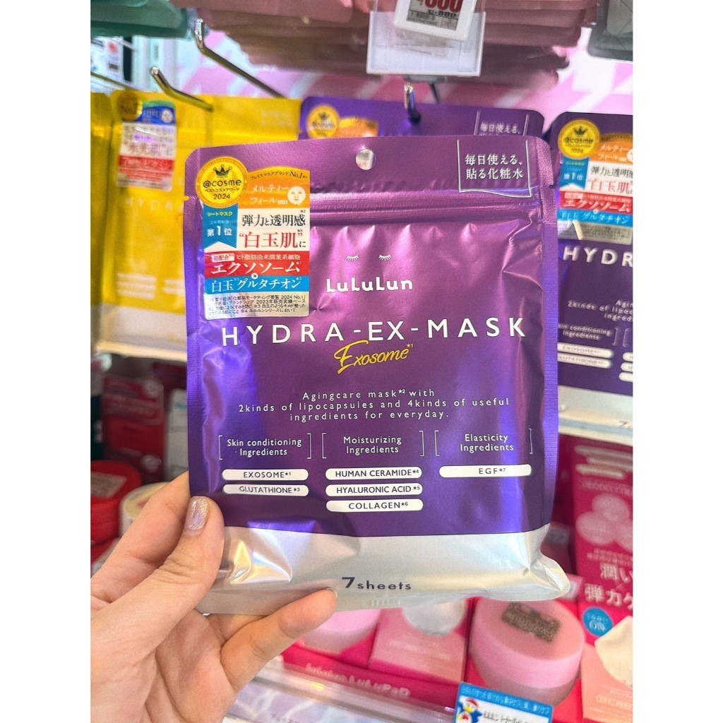 LuLuLun Precious Moist Face mask แผ่นมาส์กหน้าลดริ้วรอย หรือคนที่เริ่มมีปัญหาริ้วรอย ( 1ซอง 7 ...