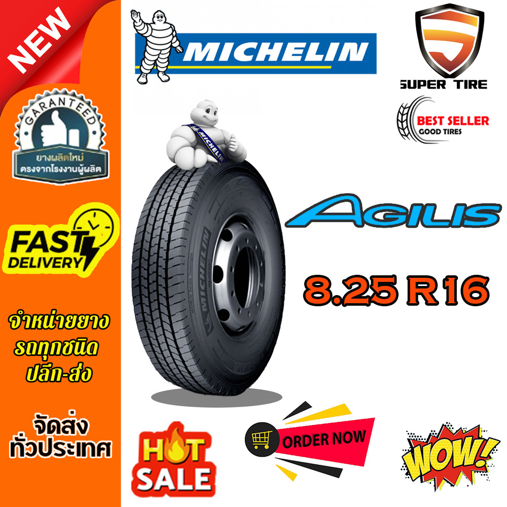 ยางรถบรรทุก เรเดียล ขนาด 8.25R16 รุ่น AGILIS ยี่ห้อ MICHELIN | Shopee Thailand