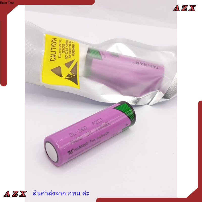 ใน กทม SL360 แบตเตอรี่ SL360 สินค้าถ่ายจากงานจริง ของใหม่มือหนึ่ง จัด ...