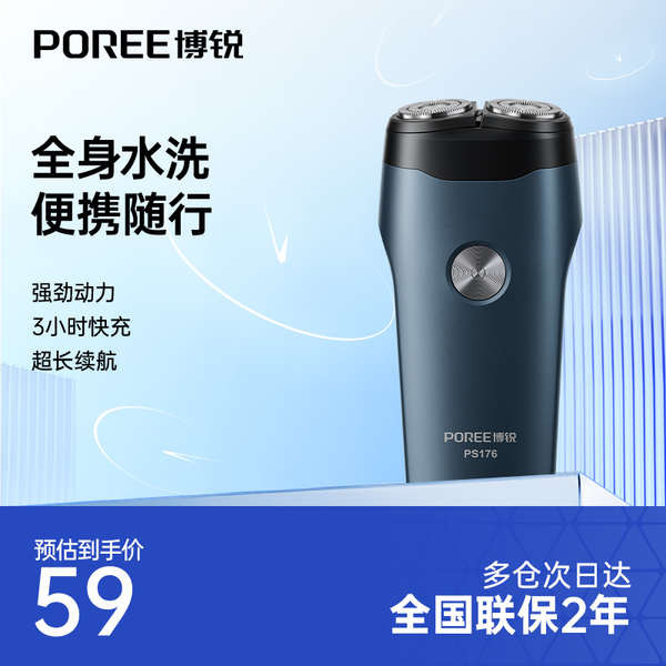 มีดโกนหนวด มีดโกน FLYCO (FLYCO) FLYCO Shaver เครื่องโกนหนวดไฟฟ้าสําหรับ ...