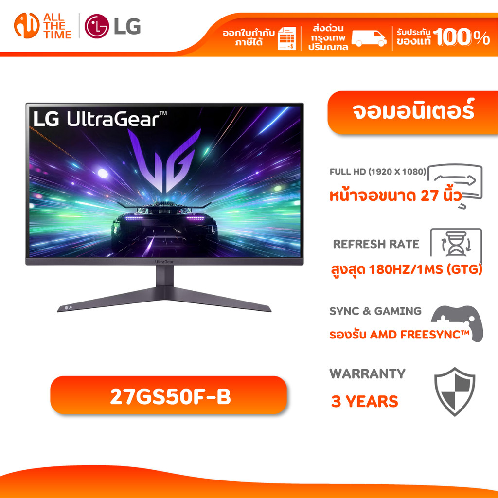 LG MONITOR 27" FHD MONITOR จอเกมมิ่ง จอมอนิเตอร์ จอภาพ หน้าจอ : 27GS50F ...