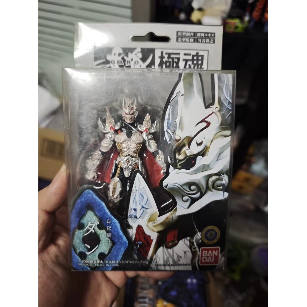 Bandai SIC Extreme Soul Fang Wolf White Night Knight | Shopee Thailand