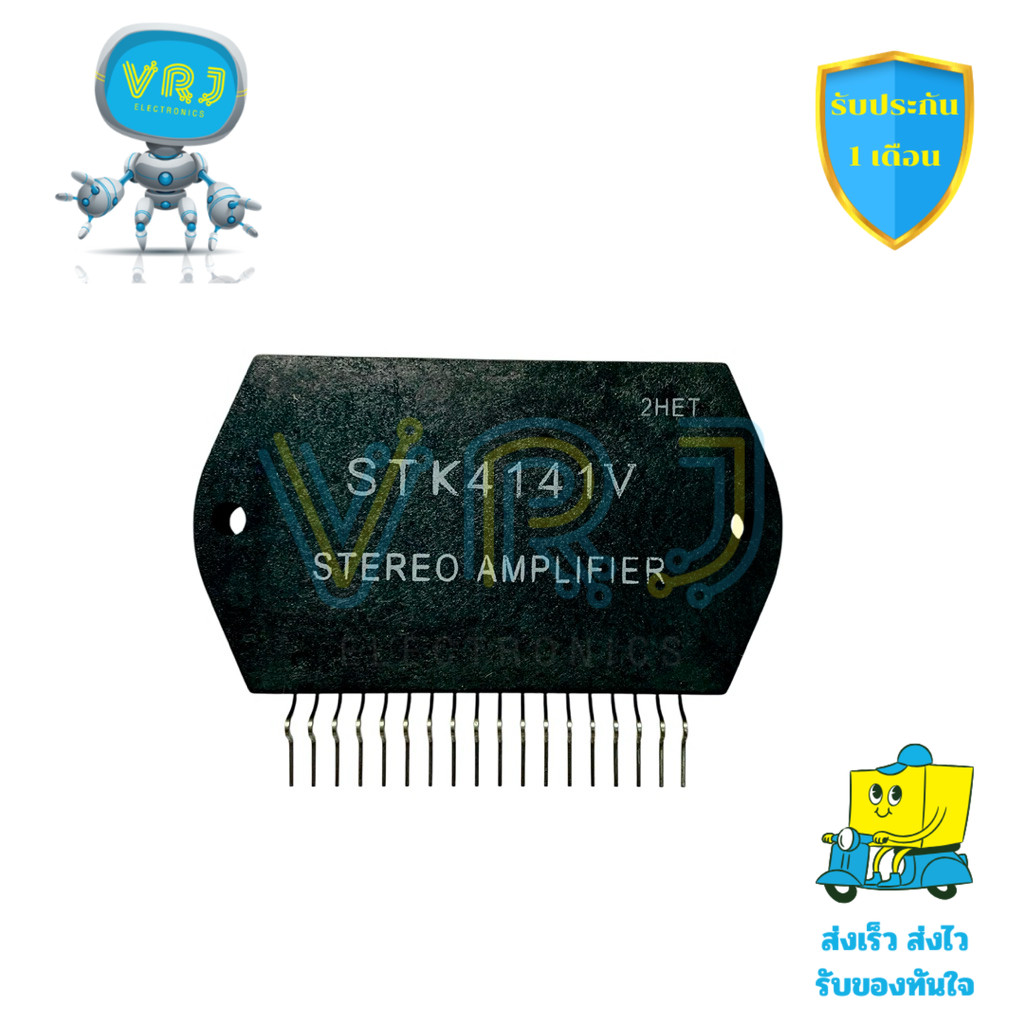 IC STK4141 แบบ 18 ขา แท้ ใช้กับวงจรขยายเสียง Hi-Fi และระบบเครื่องเสียง ...