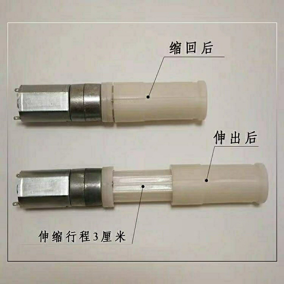 มอเตอร์แบบยืดหดได้มอเตอร์ลูกสูบมอเตอร์ตรงหน้าจอมอเตอร์คลิก Mini ...