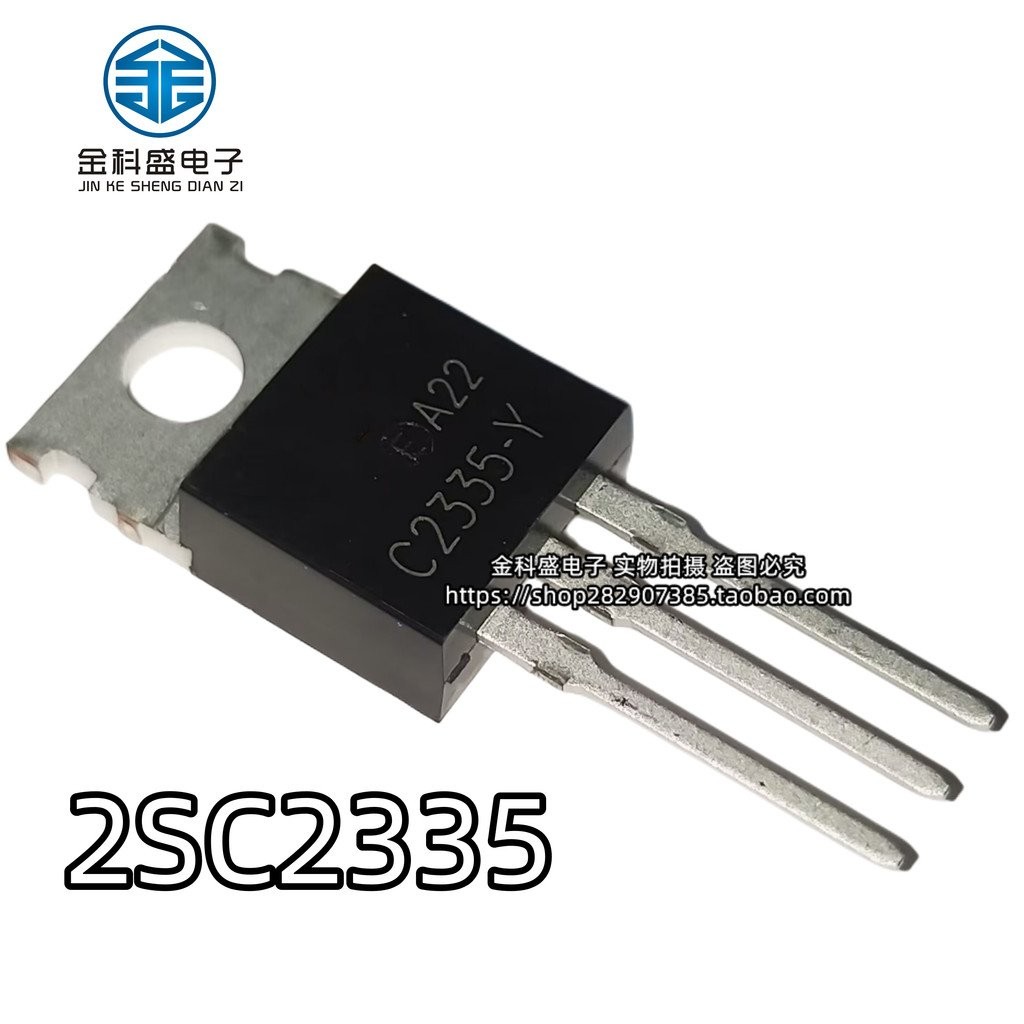 ทรานซิสเตอร์พลังงาน C2335-Y 2SC2335 ใหม่ล่าสุดสำหรับแหล่งจ่ายไฟสวิตชิ่ง TO-220 | Shopee Thailand