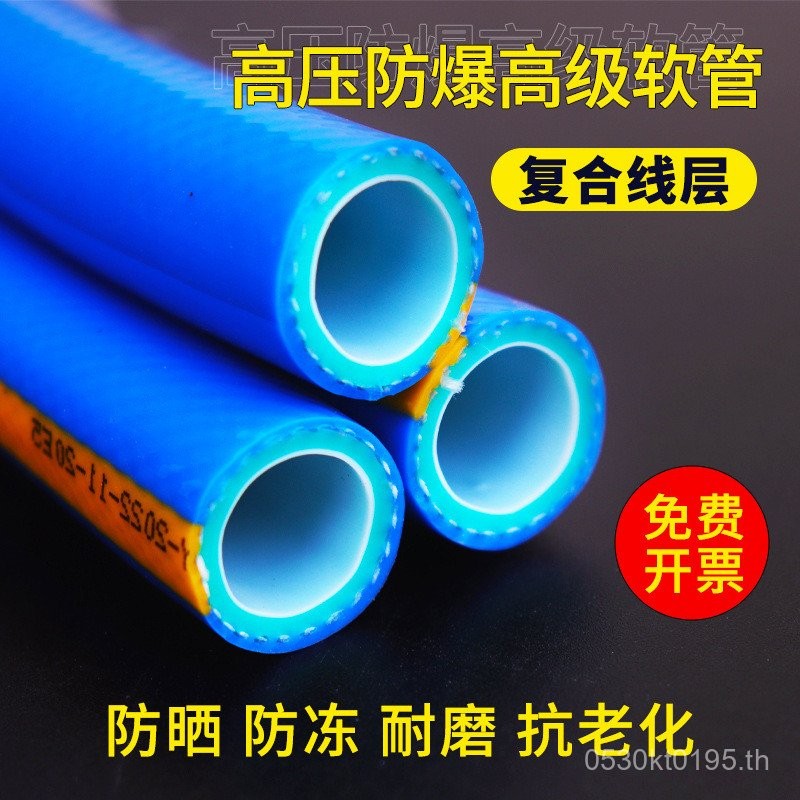 ท่อพลาสติกสำหรับรดน้ำ Niu Jin Pipe Xiang 6 จุด สำหรับใช้ในบ้าน Wang ...