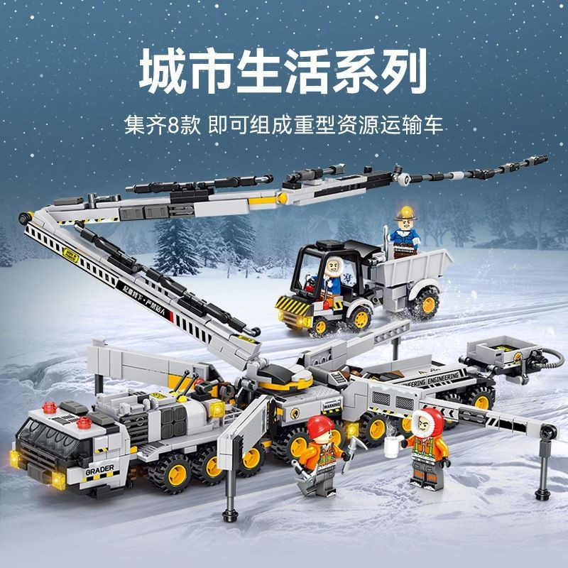 ใช้งานร่วมกับ Lego Engineering Vehicle Heavy-Duty Hydraulic Rescue ...