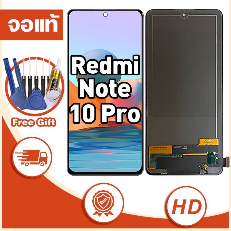 หน้าจอ ใช้ได้กับ Redmi Note 10 Pro จอ LCD หน้าจอจริง 100% เข้ากันได้กับรุ่นหน้าจอ redmi ...