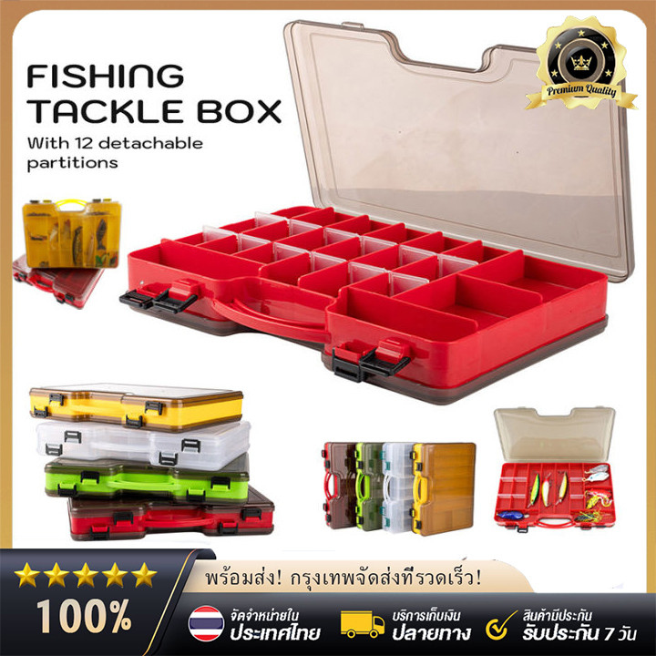 Fish Bait Box กล่องเหยื่อกล่องอเนกประสงค์สองด้านกล่องเหยื่อความจุสูง ...