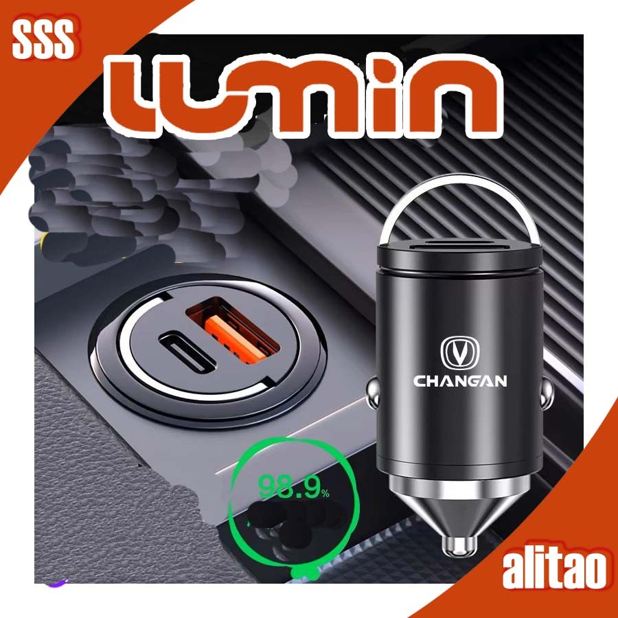 [พร้อม] CHANGAN LUMIN ชาร์จไฟ อะแดปเตอร์ที่จุดบุหรี่ ชุดแต่งรถ LUMIN ตก ...