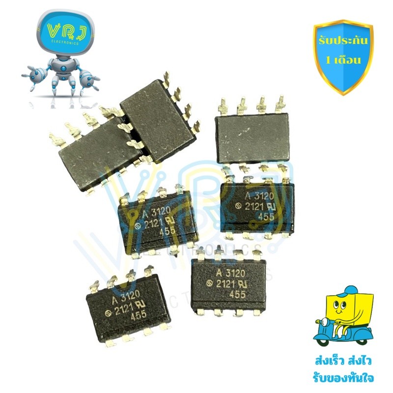 ไอซี A3120 DIP 8 ขา ของแท้ ใหม่ พร้อมส่งทั่วไทย | Shopee Thailand
