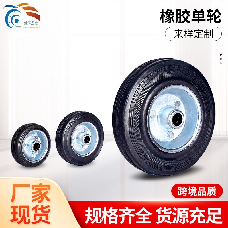 TROLLEY RUBBER WHEEL CASTOR WHEEL (เฉพาะล้อ) RODA GETAH RODA SAJA ...